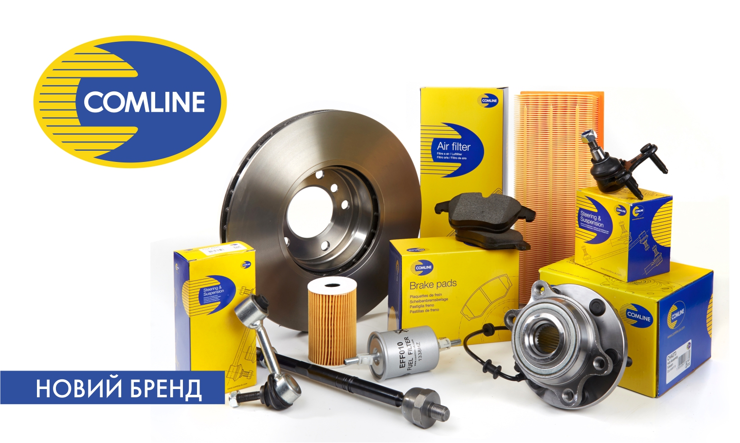 ASG is the exclusive distributor of the Сomline brand in Ukraine