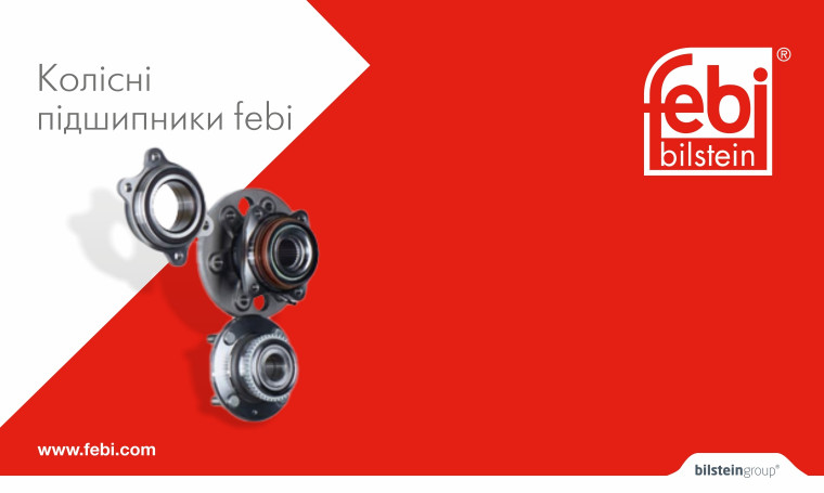 Колісні підшипники febi